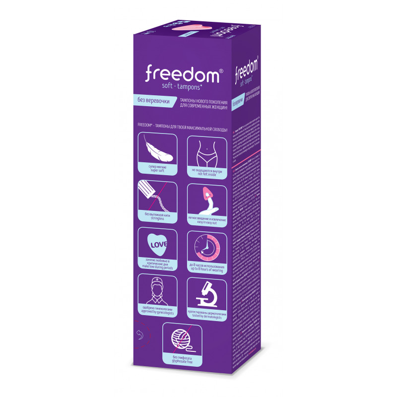 Freedom soft tampons 10psc - Jappy Nappy