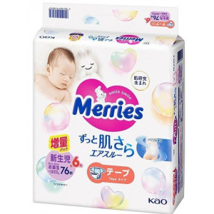 Merries Diapers NB 0-5kg sample 3pcs - Jappy Nappy